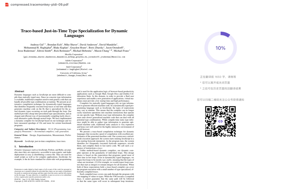 SimplifyAI 文档翻译 - 基于大语言模型的文档翻译工具，数十种语言互译，PDF, DOC, PPT, ePub...，可能是市面上效果最好的文档翻译